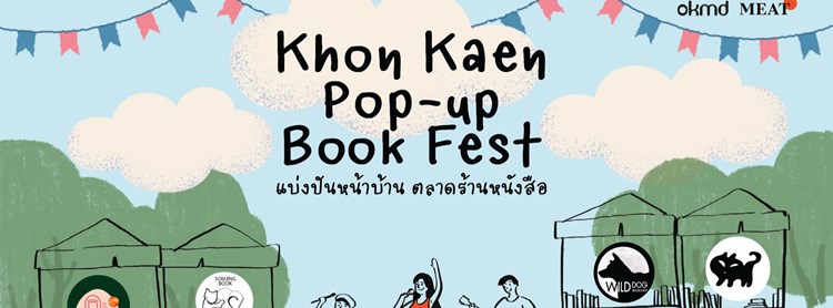 Khon Kaen Pop-up Book Fest | Zipevent - Inspiration Everywhere