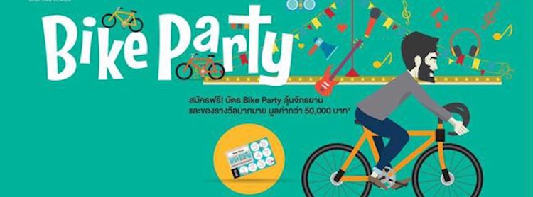 Bike Party | Zipevent - Inspiration Everywhere