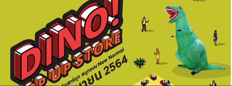 Dino Pop-Up Store | Zipevent - Inspiration Everywhere