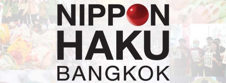NIPPON HAKU BANGKOK 2024 | Zipevent - Inspiration Everywhere