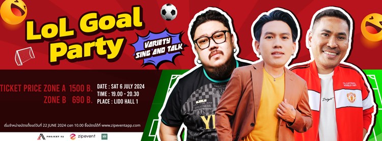 LoL Goal Party | Zipevent - Inspiration Everywhere