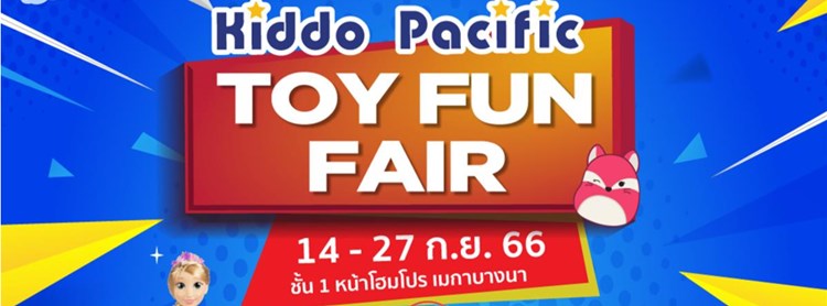Kiddo Pacific Toy Fun Fair | Zipevent - Inspiration Everywhere