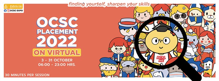 OCSC Placement Day 2022 | Zipevent - Inspiration Everywhere