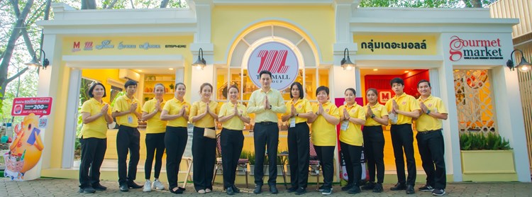 เพื่อนพึ่ง (ภาฯ) 2565 | Zipevent - Inspiration Everywhere