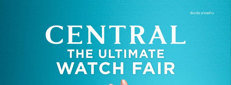 Central The Ultimate Watch Fair | Zipevent - Inspiration Everywhere