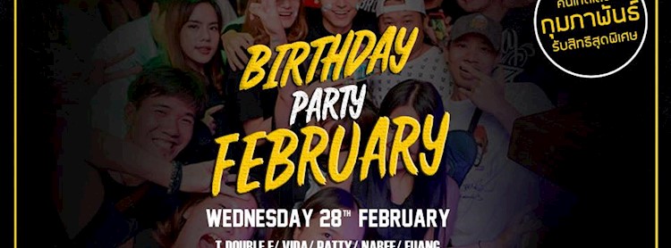 February Birthday Party | Zipevent - Inspiration Everywhere