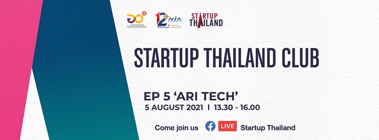 ARI Tech | Zipevent - Inspiration Everywhere