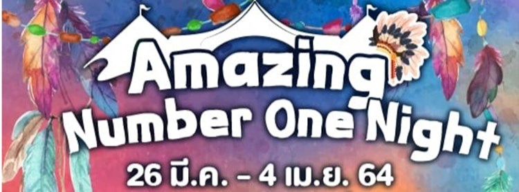 Amazing Number One Night | Zipevent - Inspiration Everywhere