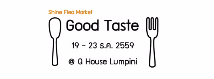 Good Taste | Zipevent - Inspiration Everywhere