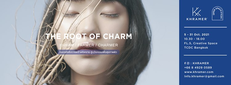 การจัดแสดงผลงาน KHRAMER : The Root of Charm | Zipevent - Inspiration ...