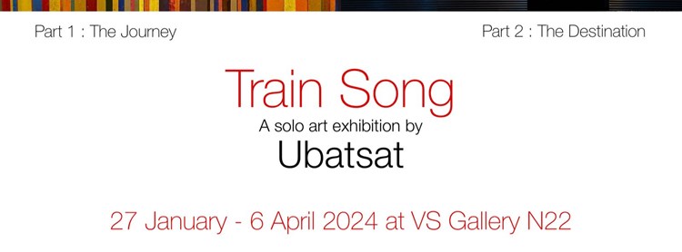 Train Song | Zipevent - Inspiration Everywhere