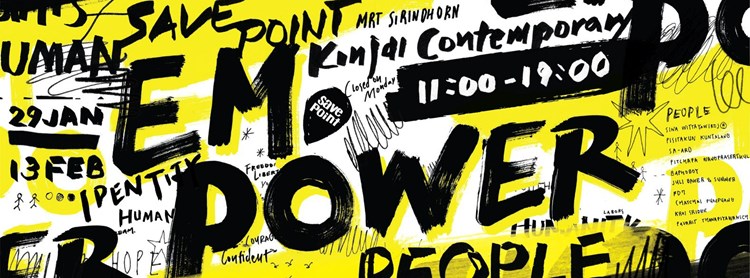 Save Point Exhibition | Zipevent - Inspiration Everywhere