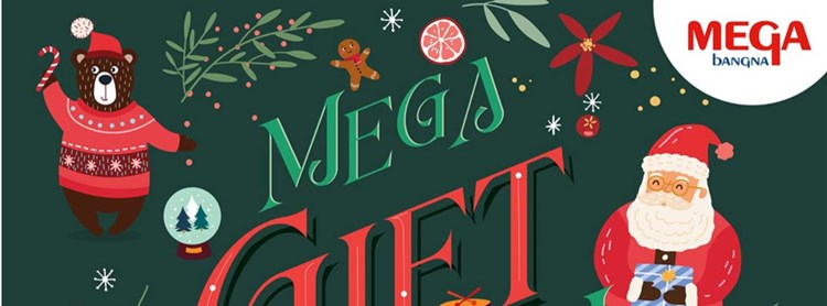 MEGA GIFT FESTIVAL | Zipevent - Inspiration Everywhere