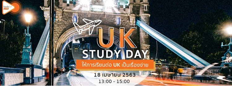 UK Study Day | ให้การเรียนต่อ UK เป็นเรื่องง่าย (Online Seminar ...
