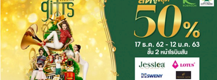 Robinson Gift | Zipevent - Inspiration Everywhere