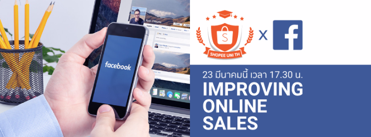 Shopee University x Facebook: Improving online sales | Zipevent ...