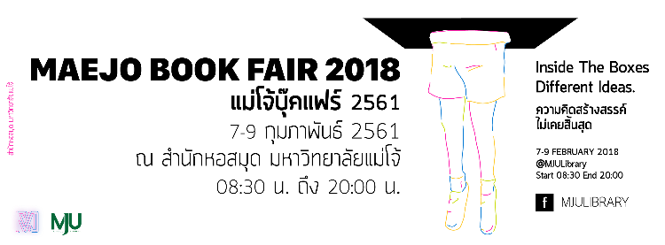 Maejo Book Fair 2018 | Zipevent - Inspiration Everywhere