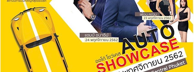 Auto ShowCase | Zipevent - Inspiration Everywhere