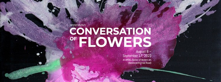 พฤกษาสนทนา - Conversation of Flowers | Zipevent - Inspiration Everywhere