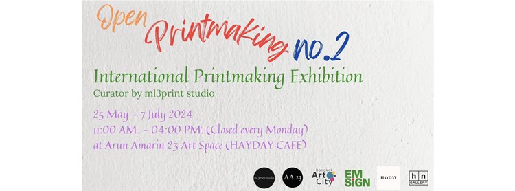 Open Printmaking No.2 | Zipevent - Inspiration Everywhere