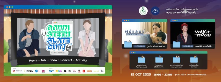 MED x NITADE CHULA 2025: Gown, Steth, Slate, Cut! | Zipevent - Inspiration Everywhere