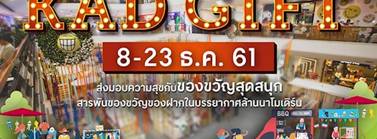 KAD GIFT | Zipevent - Inspiration Everywhere