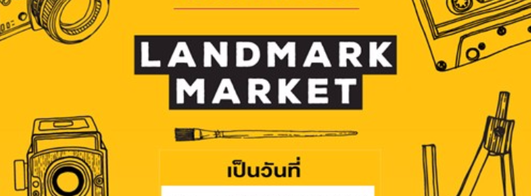 Landmark Market | Zipevent - Inspiration Everywhere