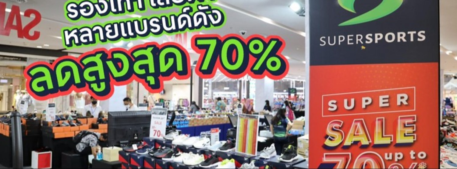 Supersports Super Sale | Zipevent - Inspiration Everywhere