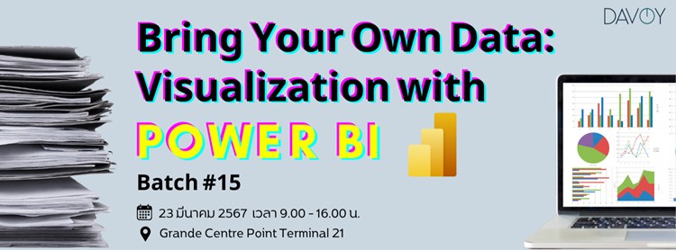 Bring Your Own Data : Visualization with Power BI | Zipevent ...