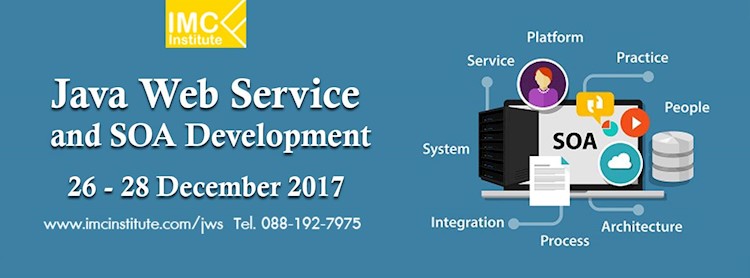 Java Web Service and SOA Development | Zipevent - Inspiration Everywhere