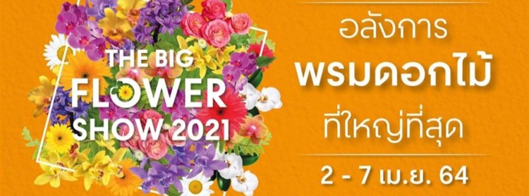 The Big Flower Show 2021 | Zipevent - Inspiration Everywhere