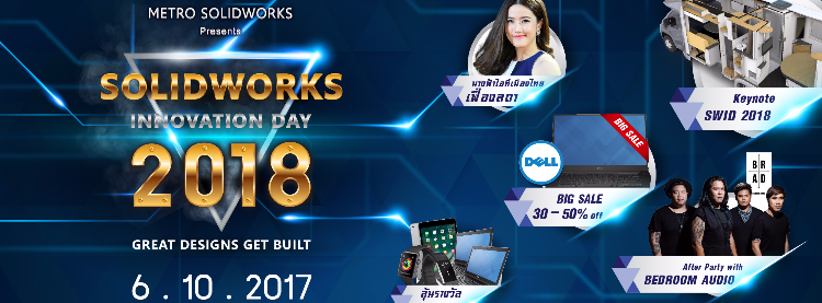 SOLIDWORKS Innovation Day 2018 | Zipevent - Inspiration Everywhere