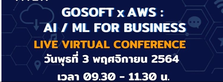 GOSOFT x AWS l AI / ML FOR BUSINESS | Zipevent - Inspiration Everywhere