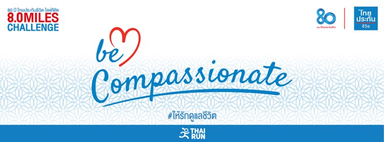 Be Compassionate | Zipevent - Inspiration Everywhere