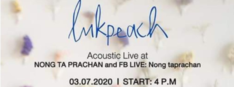 Lukpeach Acoustic Live at Nong Taprachan | Zipevent - Inspiration Everywhere