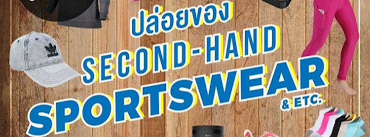 Second-Hand Sportswear | Zipevent - Inspiration Everywhere