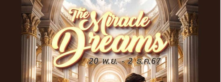 The Miracle Dreams | Zipevent - Inspiration Everywhere