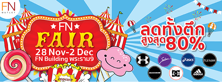 FN Fair 2018 | Zipevent - Inspiration Everywhere