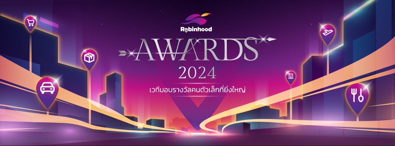 Robinhood Awards 2024 | Zipevent - Inspiration Everywhere