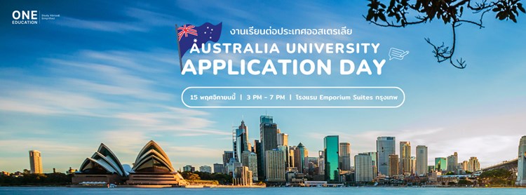 Australia University Application | Zipevent - Inspiration Everywhere