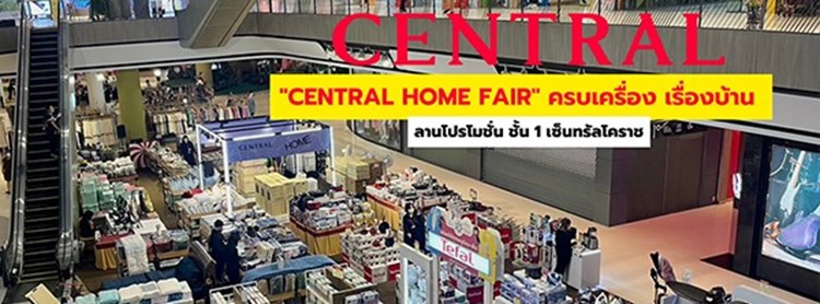 CENTRAL HOME FAIR | Zipevent - Inspiration Everywhere