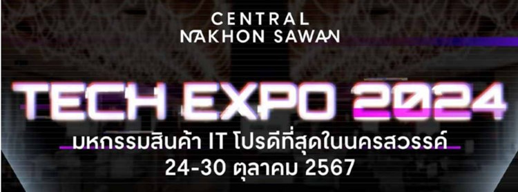 TECH EXPO 2024 | Zipevent - Inspiration Everywhere