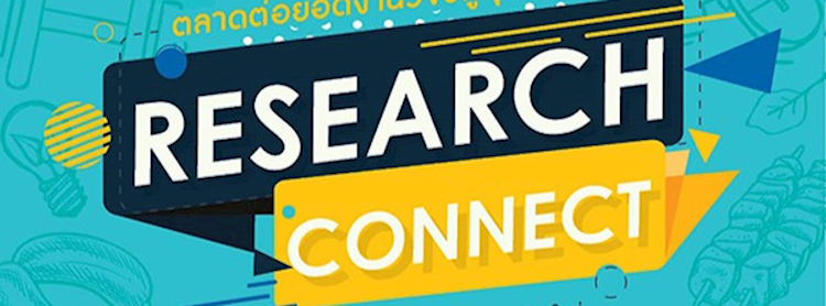 Research Connect | Zipevent - Inspiration Everywhere