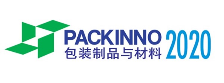 China (Guangzhou) International Exhibition on Packaging Products 2020 ...