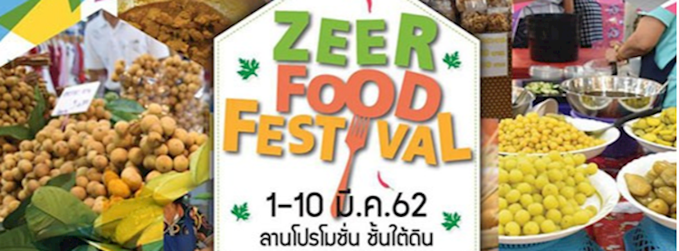Zeer Food Festival | Zipevent - Inspiration Everywhere