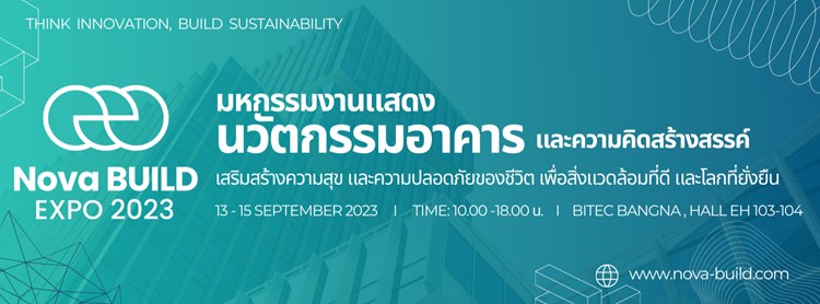 Nova BUILD EXPO 2023 | Zipevent - Inspiration Everywhere