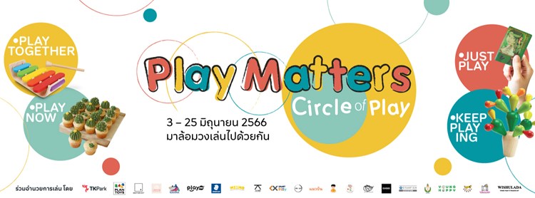 Play Matters : Circle of Play | Zipevent - Inspiration Everywhere