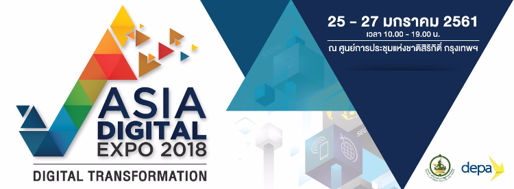 Asia Digital Expo 2018 | Zipevent - Inspiration Everywhere