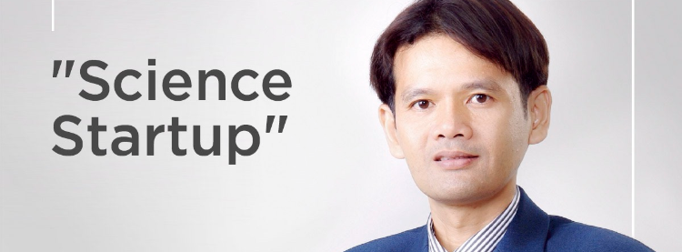 Science Startup | Zipevent - Inspiration Everywhere