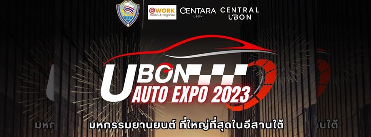 UBON AUTO EXPO 2023 | Zipevent - Inspiration Everywhere
